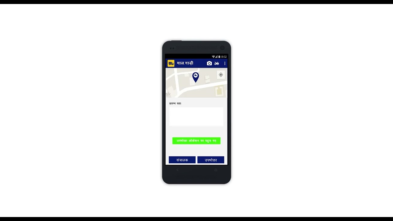 Case Study - Maal Gaadi | Supersourcing